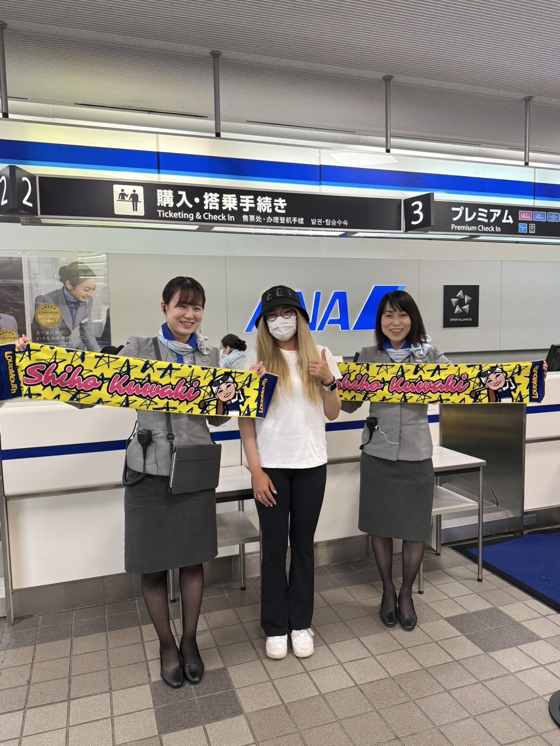 いざ、全米女子オープンへ！ - 桑木志帆 オフィシャルサイト｜SHIHO KUWAKI official site