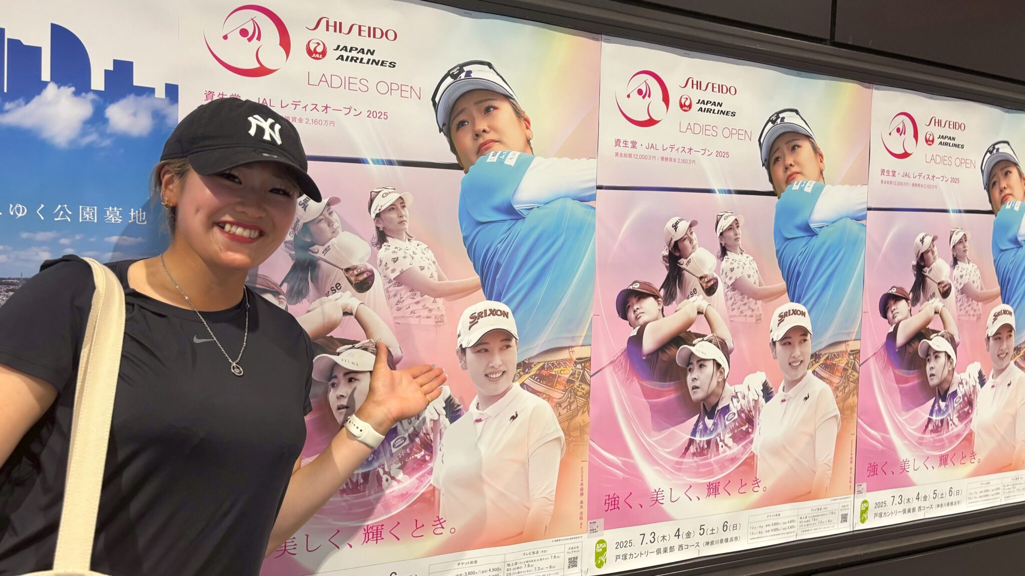 資生堂・JAL レディスオープン - 桑木志帆 オフィシャルサイト｜SHIHO KUWAKI official site